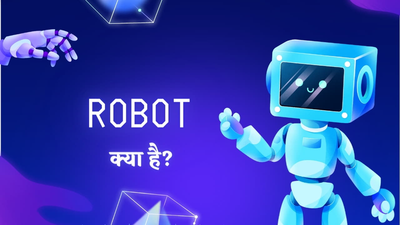 रोबोट क्या है? परिभाषा, प्रकार और अनुप्रयोग - MrGyani